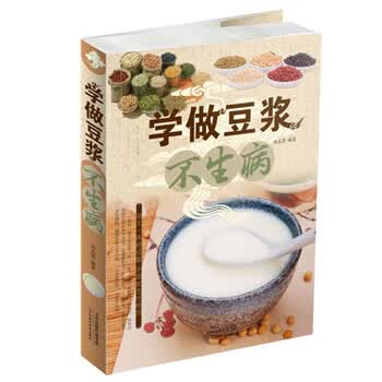 【正版新书】学做豆浆不生病-彩图-其它类-29.80-天津科技   9787530881415