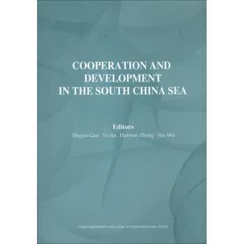 Cooperation and Development in the South