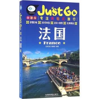 法国(近期新版)
