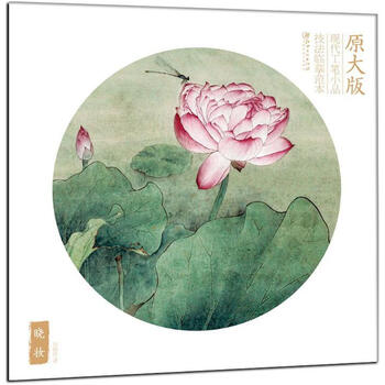 晓妆