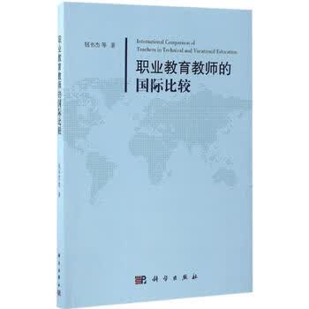 金融创新与广州创新型城市建设研究