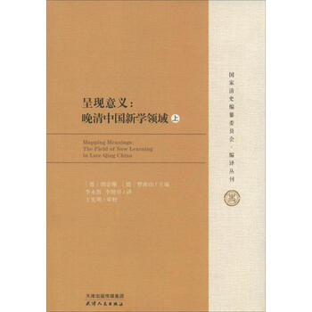 呈现意义