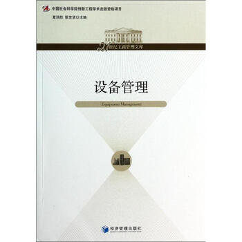初级会计电算化应试指南