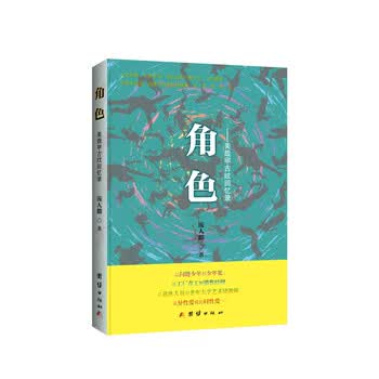 角色：美哉甲古纹回忆录