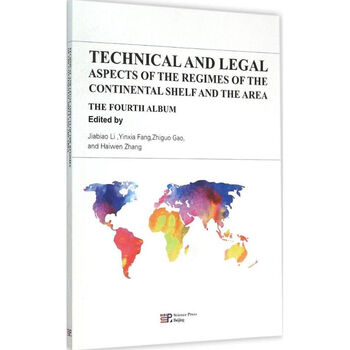 Technical and Legal Aspects of the Rrgim