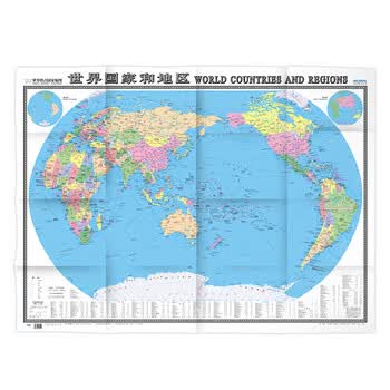 世界国家和地区地图挂图 折叠图（折挂两用  中外文对照 大字易读 865mm*1170mm)世界热点国家地图