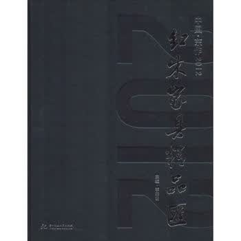 红木家具精品汇