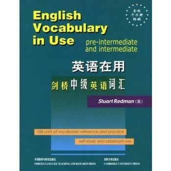 英语在用:剑桥中级英语词汇(英文版) 