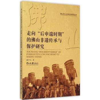 走向