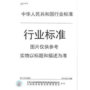 JJG 343-2012 光滑极限量规检定规程