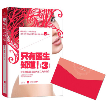  只有医生指导  39787539987873