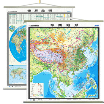 新版竖版 中国地形+世界地形图挂图（全2张） 国家版图挂图 尺寸1150mm*1370mm