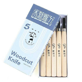 啄木鸟木刻雕刀雕刻刀套装木工工具橡皮印章手工刀 5件套刻刀 (PM125)