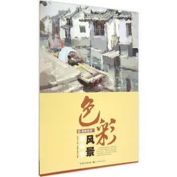 色彩风景新标准