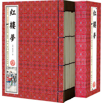 红楼梦（套装共6册 国学典藏 线装书系 插图版）