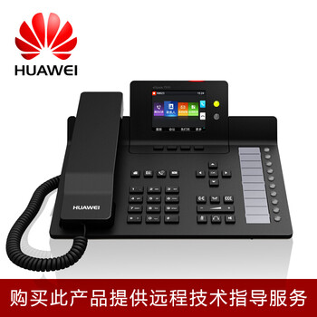Huawei华为eSpace7910 7920 7950 7960千兆彩屏IP电话机 eSpace7910-C【图片 价格 品牌 报价】-京东