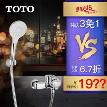 TOTO旗舰店 - 京东