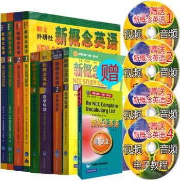 新概念英语全套1-4册新概念英语教材+自学导读1-4 1234册 全套基础英语学习书籍