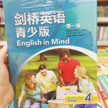 【剑桥自营】English in Mind剑桥英语青少版第一版学生包附DVD光盘和指导手册 剑桥英语青少年版第一版学生包4
