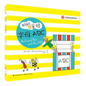 蚂蚁和蜜蜂 儿童彩色单词故事书系列   字母ABC