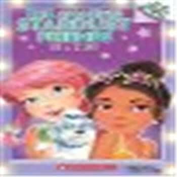 A Branches Book: The Amazing Stardust Friend