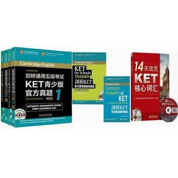  剑桥通用五级考试KET官方真题 青少版 1-2 5-6 +官方模考题+常见错误+14天词汇