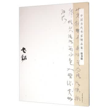 符书铭