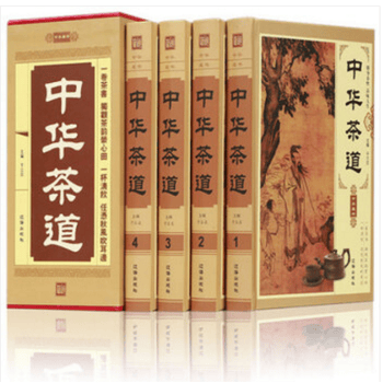 中华茶道 全4册中国茶经 茶艺历史 文化书籍 识茶泡茶品茶 制茶 说茶
