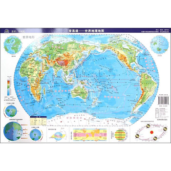 学易通--世界地理地图【已选择系列为准】【已选择系列为准】