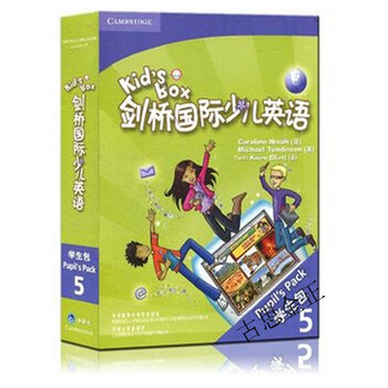 #剑桥少儿英语5 学生包（点读版）适合5-12岁 外研通笔可点读