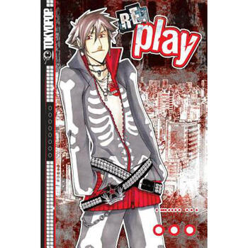 Replay manga volume 1: Volume 1