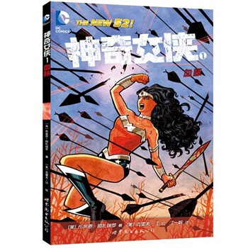 神奇女侠1：血脉
