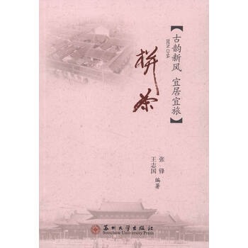 古镇栟茶