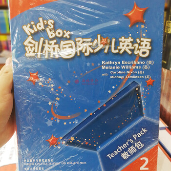 【剑桥自营】KidsBox剑桥国际少儿英语教师包TeachersPack 123456附磁带和光盘 剑桥国际少儿英语教师包2