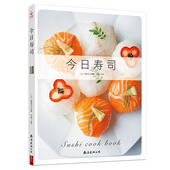 今日寿司 烹饪/美食 书籍