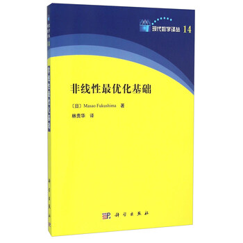 非线性化基础【已选择系列为准】
