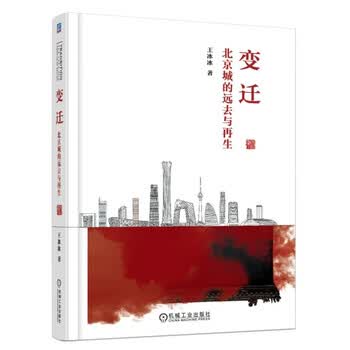 觅·境 上海滩二十四小时 变迁