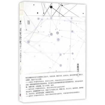 该死的粒子(理趣阅读司南)/全民科学阅读丛书