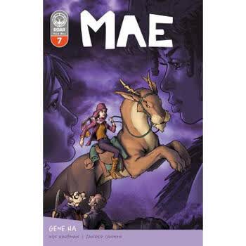 Mae Vol. 1, 1