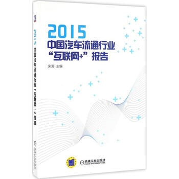 千古忠良:千古贤臣与爱国爱民