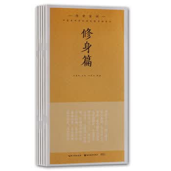 田英章田雪松硬笔楷书描临本字帖（5册）钢笔字帖 湖北美术出版社