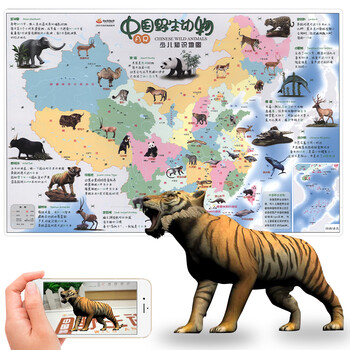  AR少儿知识地图--中国野生动物9787558800436