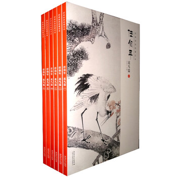 经典绘画临摹范本：任伯年花鸟篇 六册全（1-6）任伯年花鸟画集 