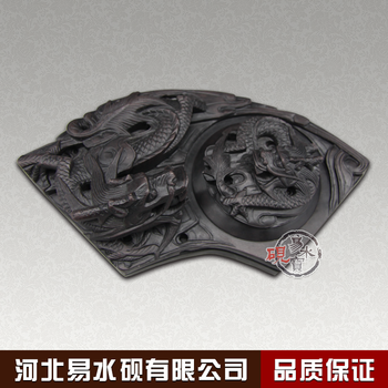国家非遗 易水砚台《扇形双龙》厂家直销 礼品收藏砚 文房四宝 学生实用砚 天然老坑原石砚
