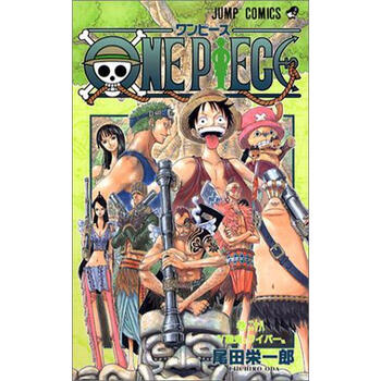 日文原版 漫画 海贼王 ONE PIECE  28进口图书