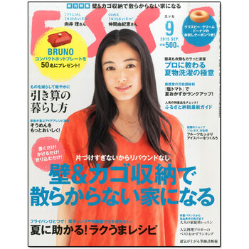 【包邮】【订阅】《ESSE（エッセ）》日版女性生活杂志 一年12期原版