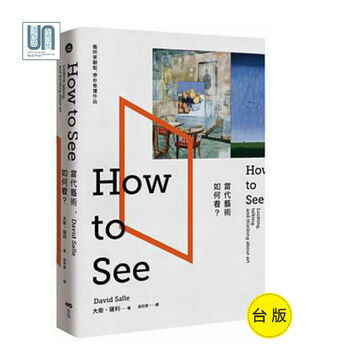 当代艺术，如何看原点大卫．萨利9789579072021艺术及音乐进口
