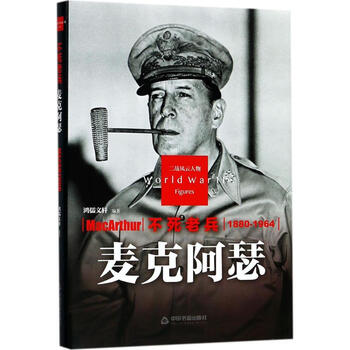 不死老兵