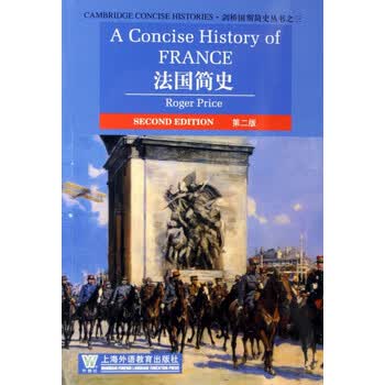 法国简史(第2版)/剑桥国别简史丛书
