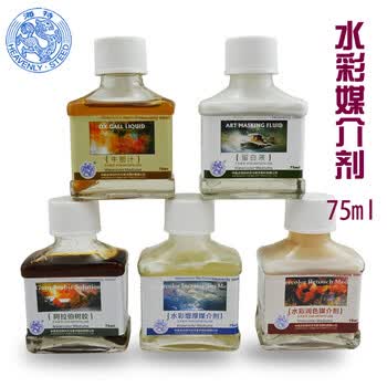 天马海特牛胆汁75ml 水彩增厚剂 水彩媒介 水彩阿拉伯树胶 媒介剂 牛胆汁75ml